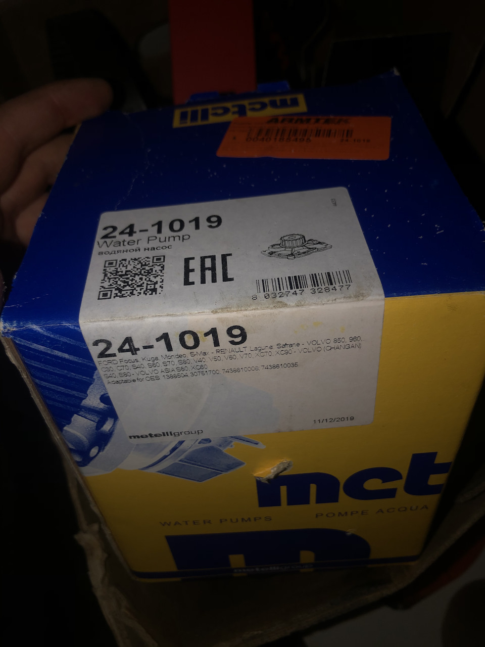 1388504 Помпа Ford | Запчасти на DRIVE2