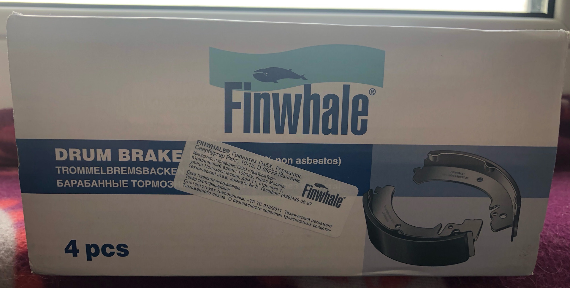 Тормозные колодки Finwhale VR317 — Lada Гранта Лифтбек (1G), 1,6 л ...