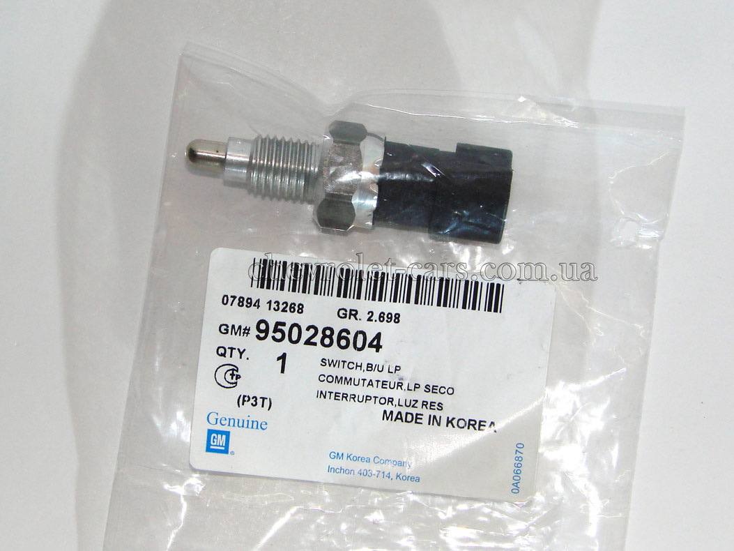 Датчик вкл.заднего хода — Chevrolet Aveo Sedan (2G), 1,6 л, 2012 года ...