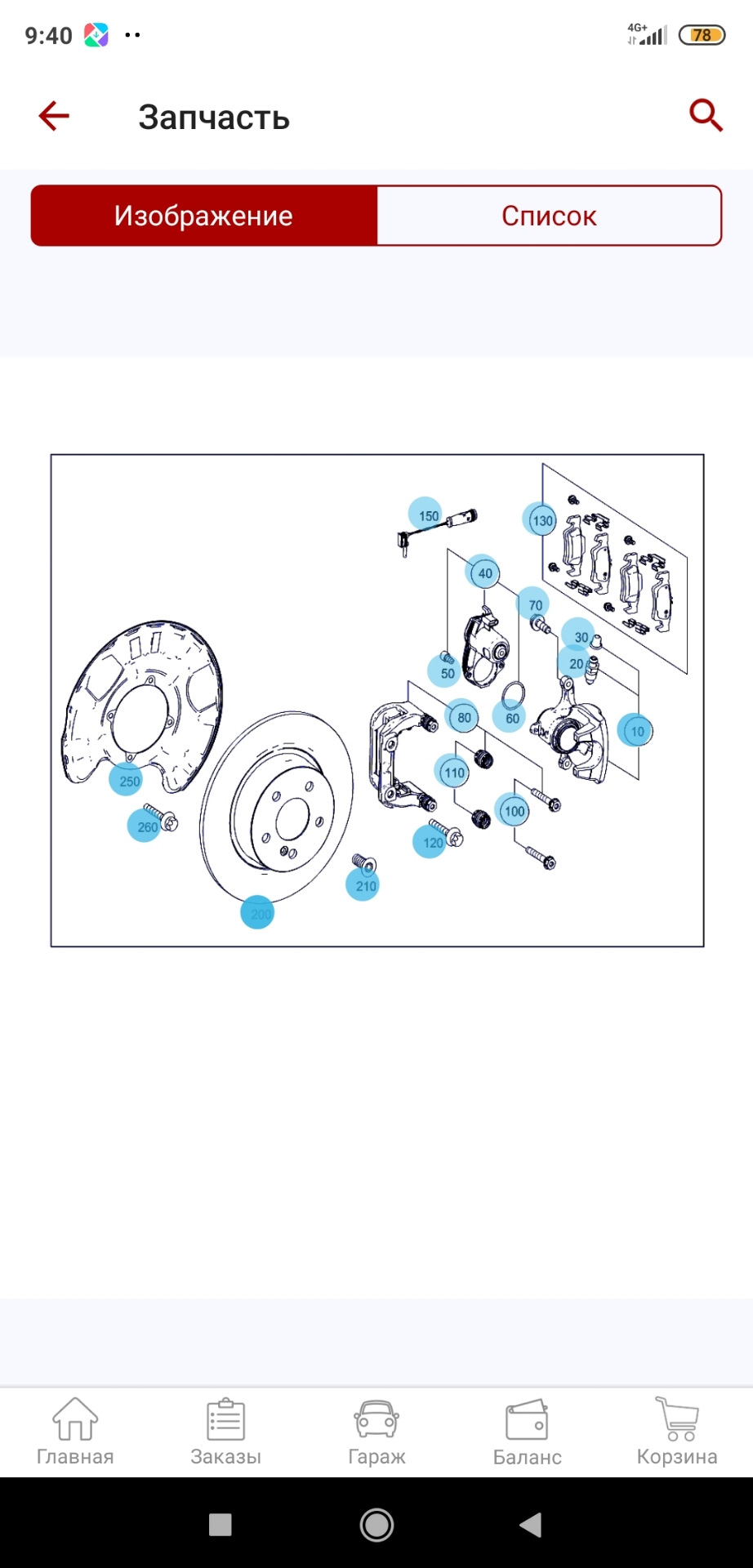 В чем отличие. — Mercedes-Benz M-Class (W166), 3 л, 2015 года ...