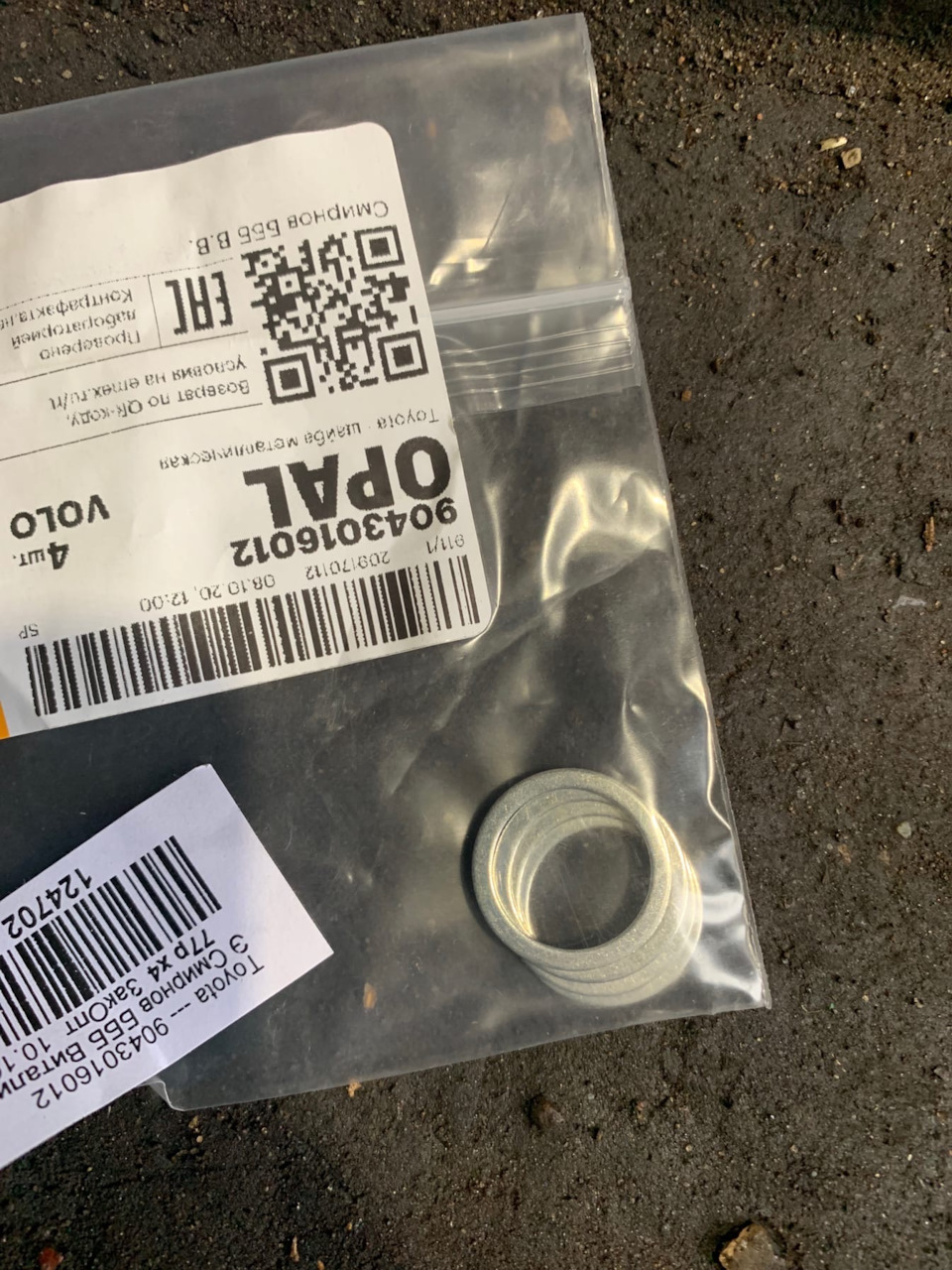 Вступление во владение — Lexus IS II, 2,5 л, 2006 года | плановое ТО ...