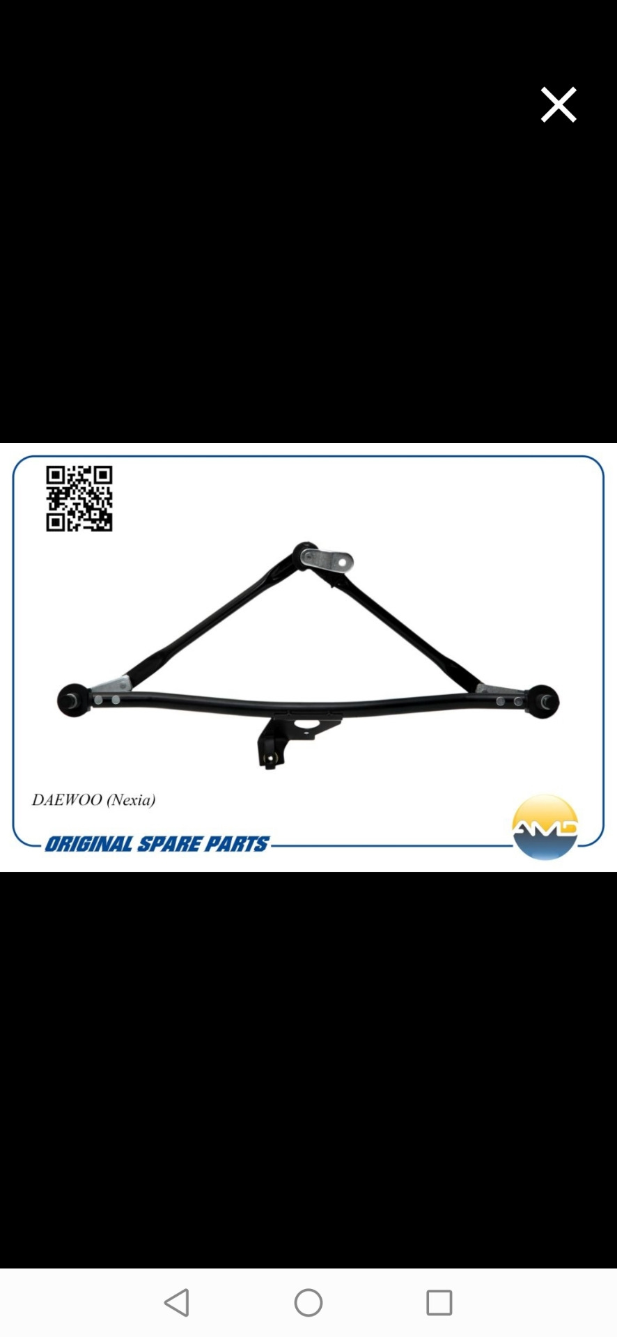 Замена трапеции стеклоочестителей — Daewoo Nexia (2G), 1,5 л, 2008 года ...