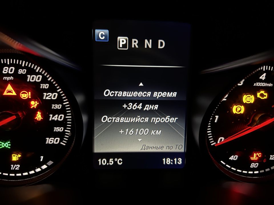 KDM от Mercedes. Баг с ТО. — Mercedes-Benz GLC-Class (X253), 2 л, 2016 ...