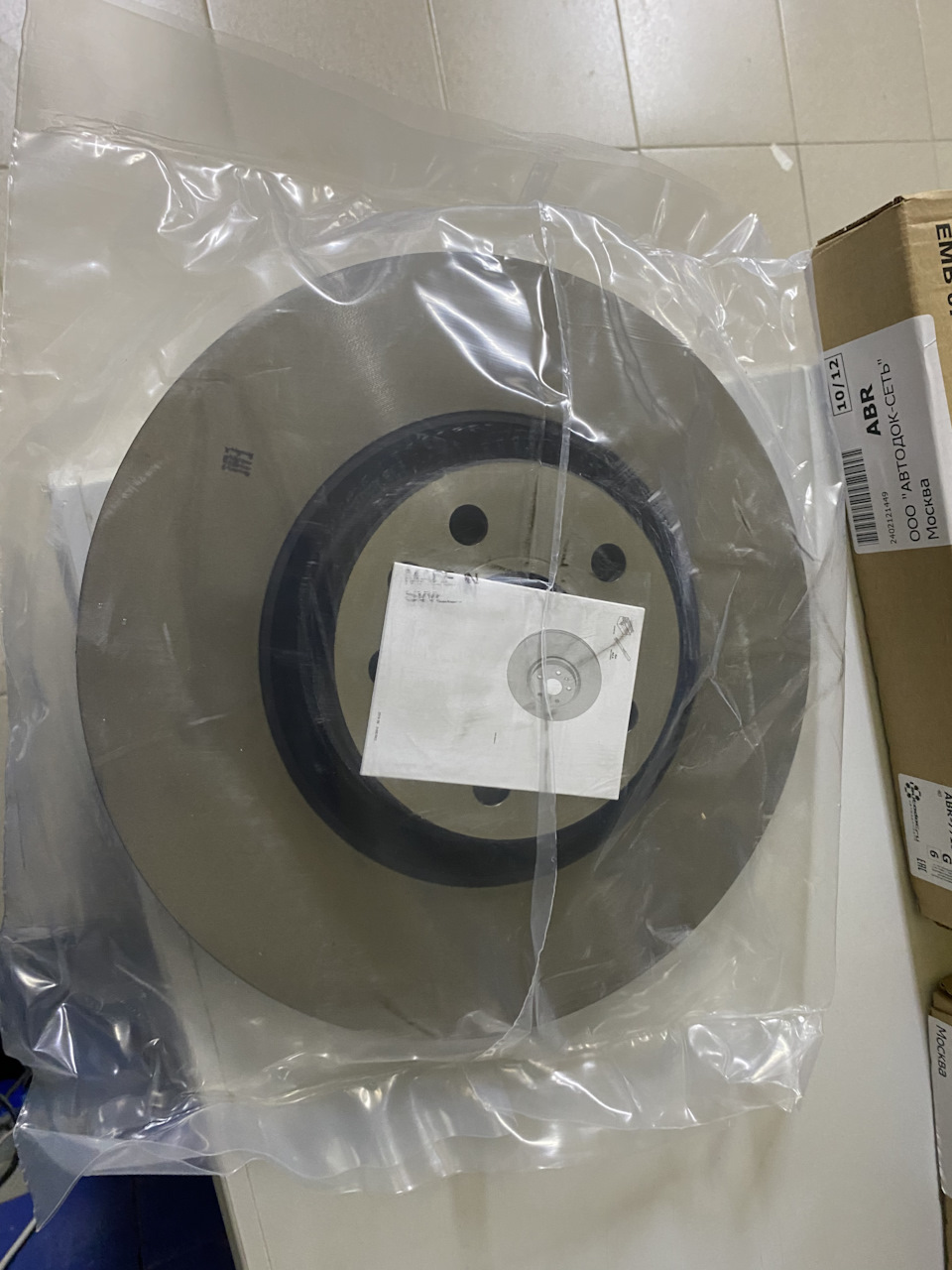 Купил тормозные диски — Volvo XC60 (2G), 2 л, 2019 года | расходники ...