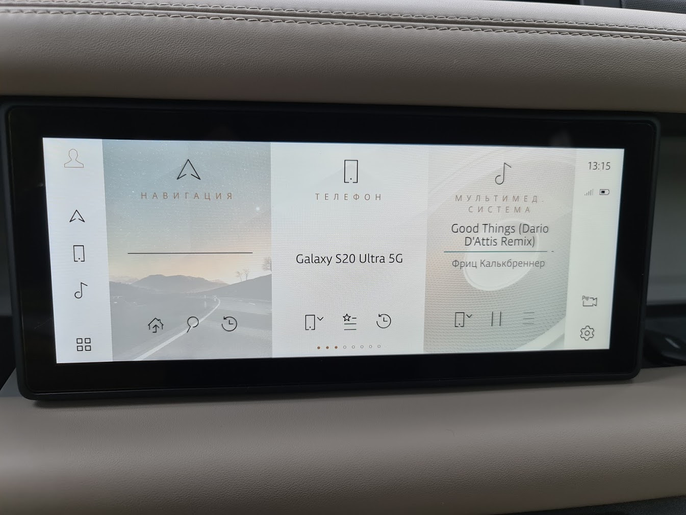 PIVI Pro и Samsung Galaxy — Land Rover Defender (L663), 2 л, 2020 года ...