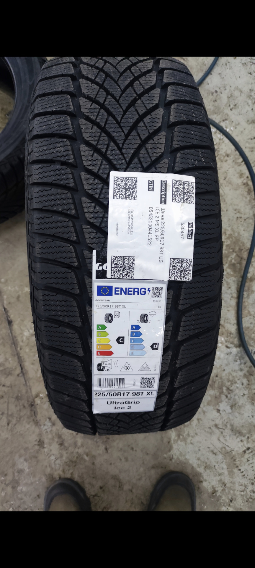Новые зимние шины goodyear — Skoda Octavia Scout A7 Mk3, 1,8 л, 2015 ...