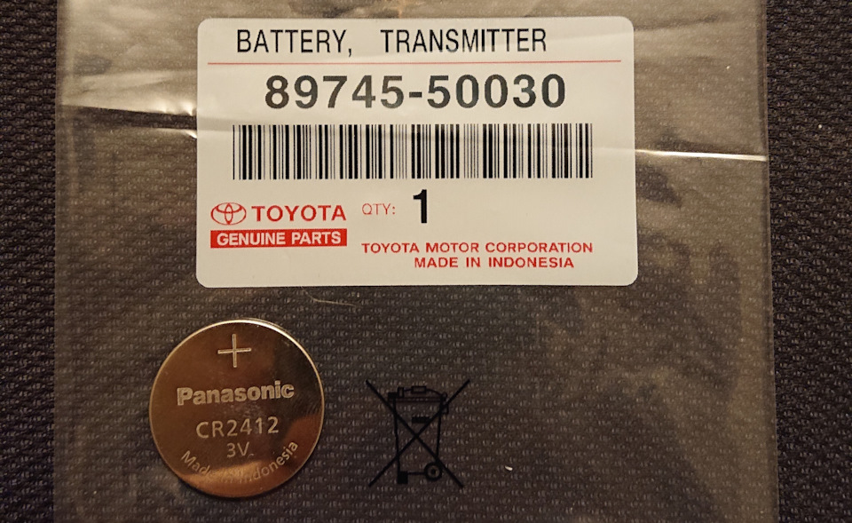 8974550030 Элемент питания CR2412 TOYOTA LEXUS | Запчасти на DRIVE2