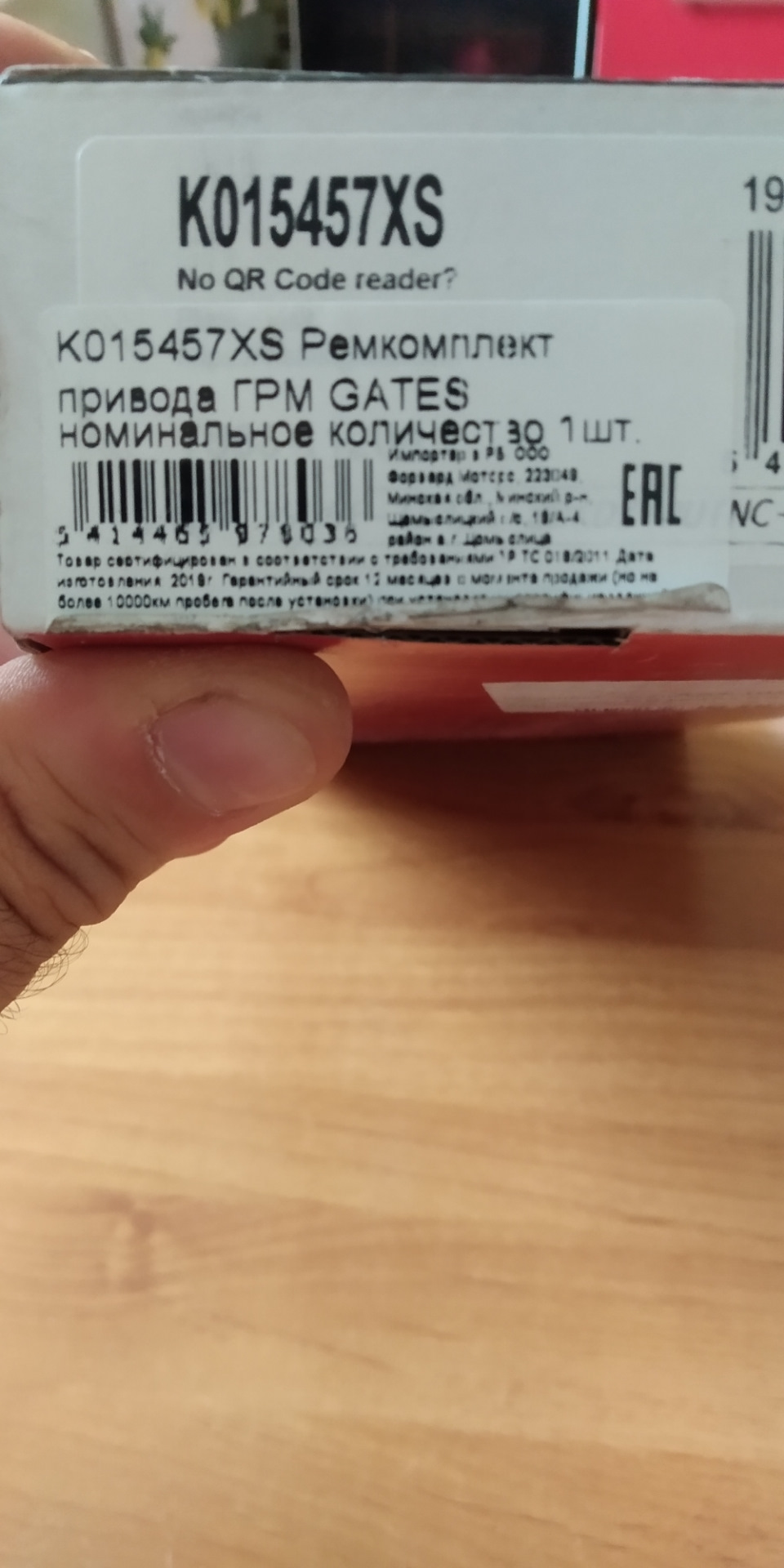 K015457XS Комплекты деталей для ремней грм GATES | Запчасти на DRIVE2