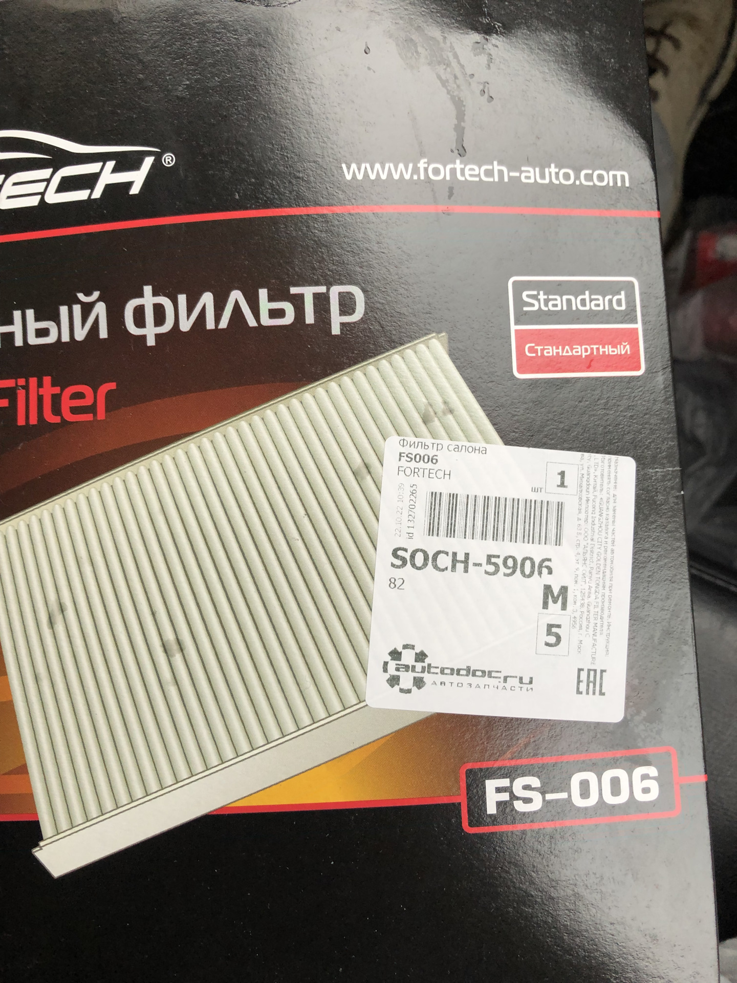 Артикул запчастей — Chevrolet HHR (1G), 2,2 л, 2011 года | запчасти ...