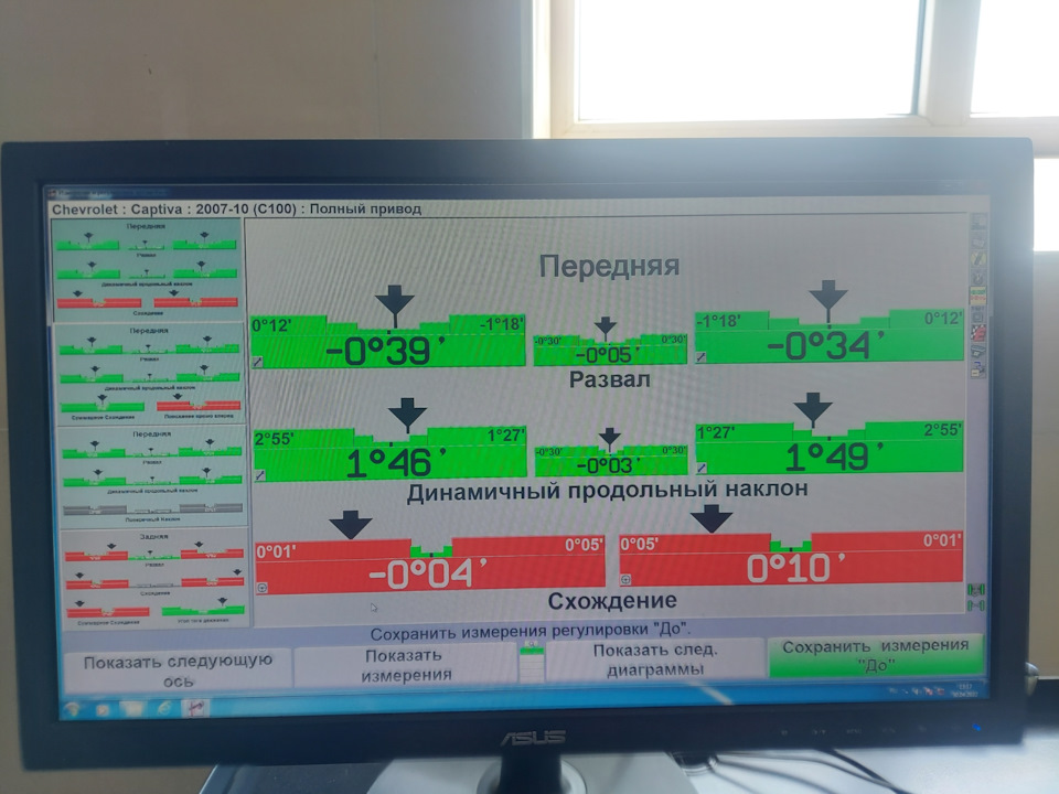 Куча всего в куче со всем☺️🤗 — Chevrolet Captiva (1G), 2,4 л, 2008 года ...