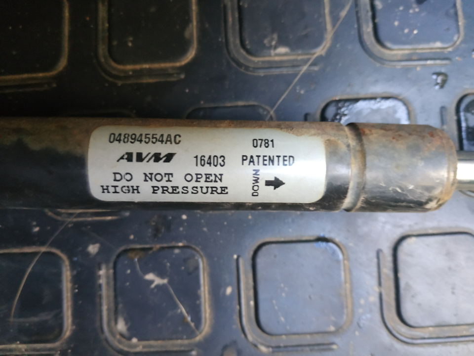 04894554AC Упор газовый Chrysler | Запчасти на DRIVE2