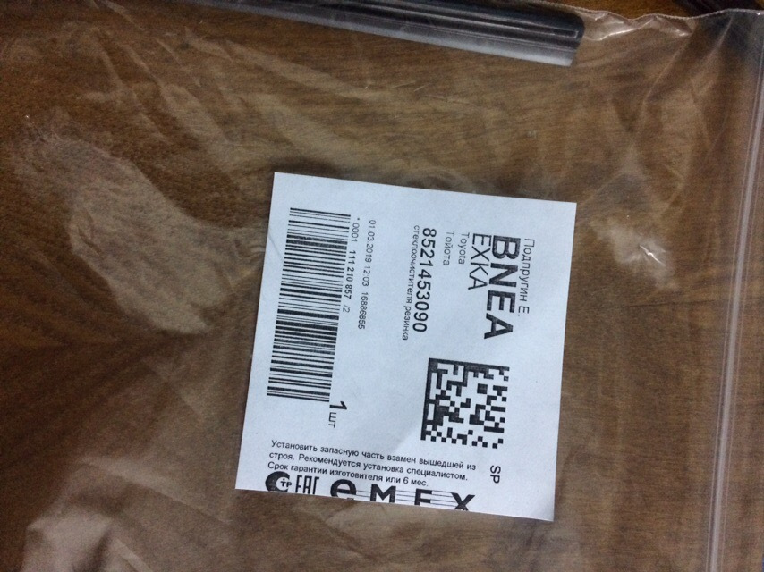 Веерные форсунки Вольво с доработкой — Daewoo Espero, 2 л, 1999 года ...