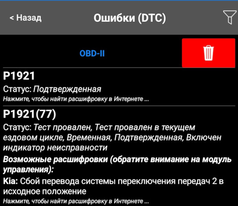 412002D101 КОРЗИНА СЦЕПЛЕНИЯ С ДИСКОМ KIA HYUNDAI | Запчасти на DRIVE2