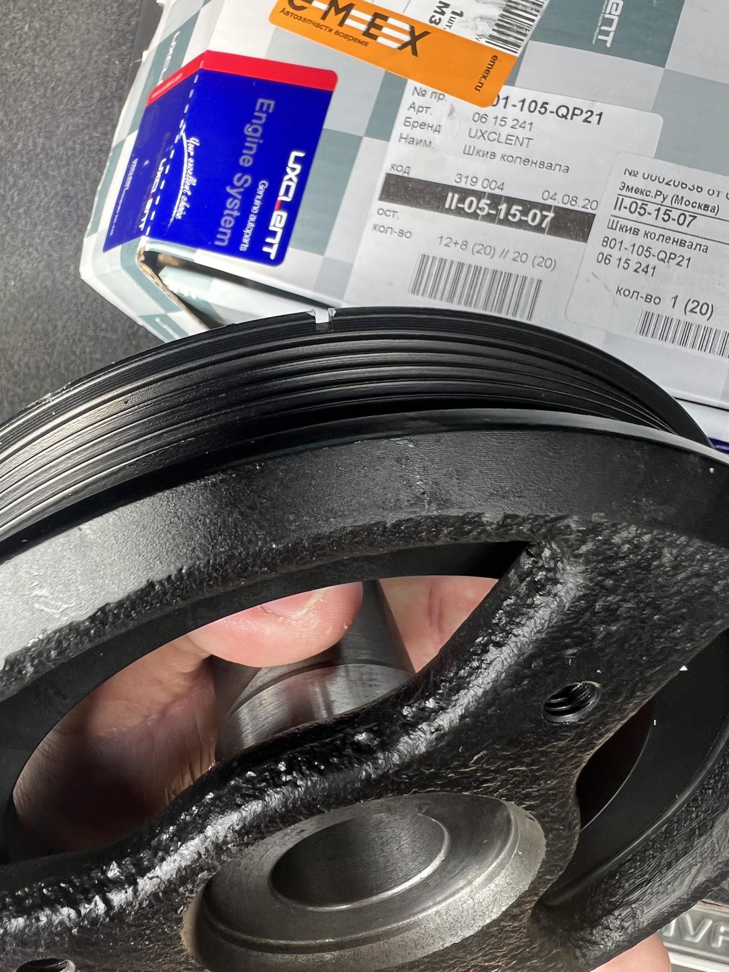 Замена шкива коленчатого вала — Chevrolet Captiva (1G), 2,4 л, 2014 ...