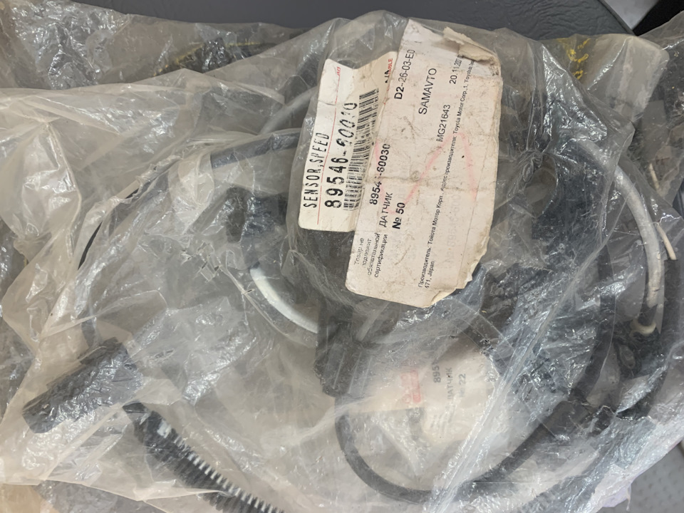 Ошибка по абс часть 4 — Toyota Land Cruiser 100, 4,7 л, 2006 года ...