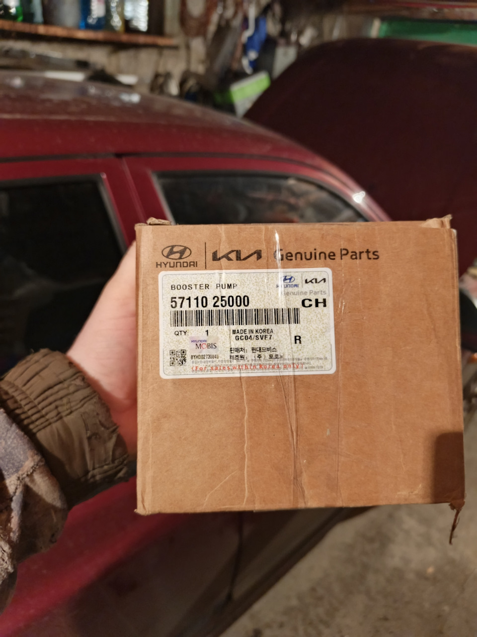 5711025000 Насос гур KIA HYUNDAI | Запчасти на DRIVE2