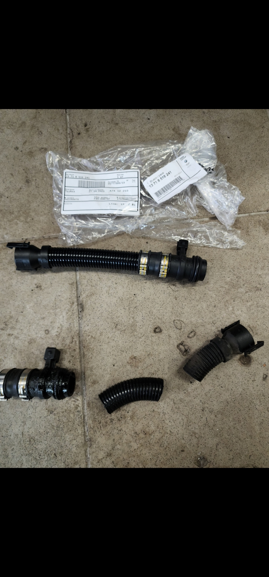 13718516241 Трубка BMW | Запчасти на DRIVE2