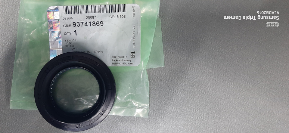 93741869 Сальник привода левый 1,6 16V A/T (AISIN) GM | Запчасти на DRIVE2