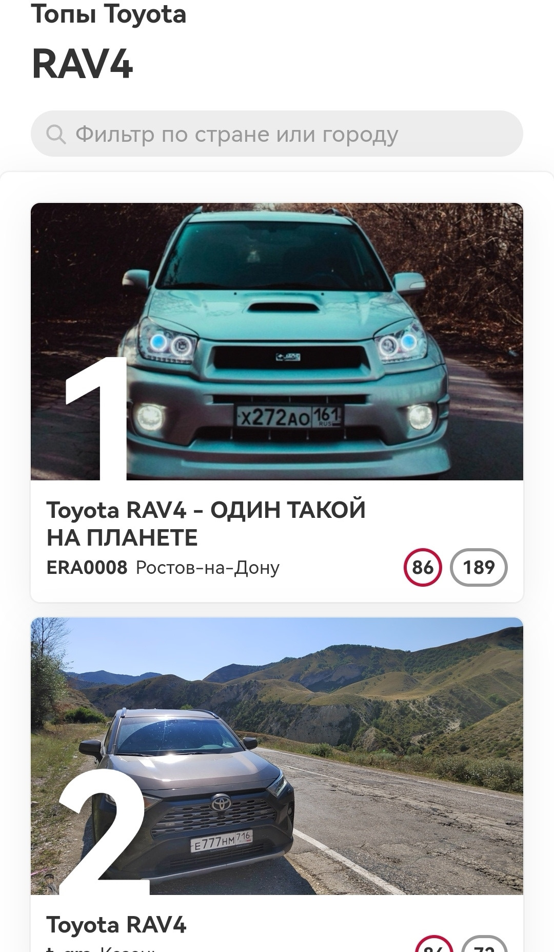 Возглавил ТОП TOYOTA RAV4 по всем поколениям — Toyota RAV4 (II), 2 л, 2004 года | наблюдение ...
