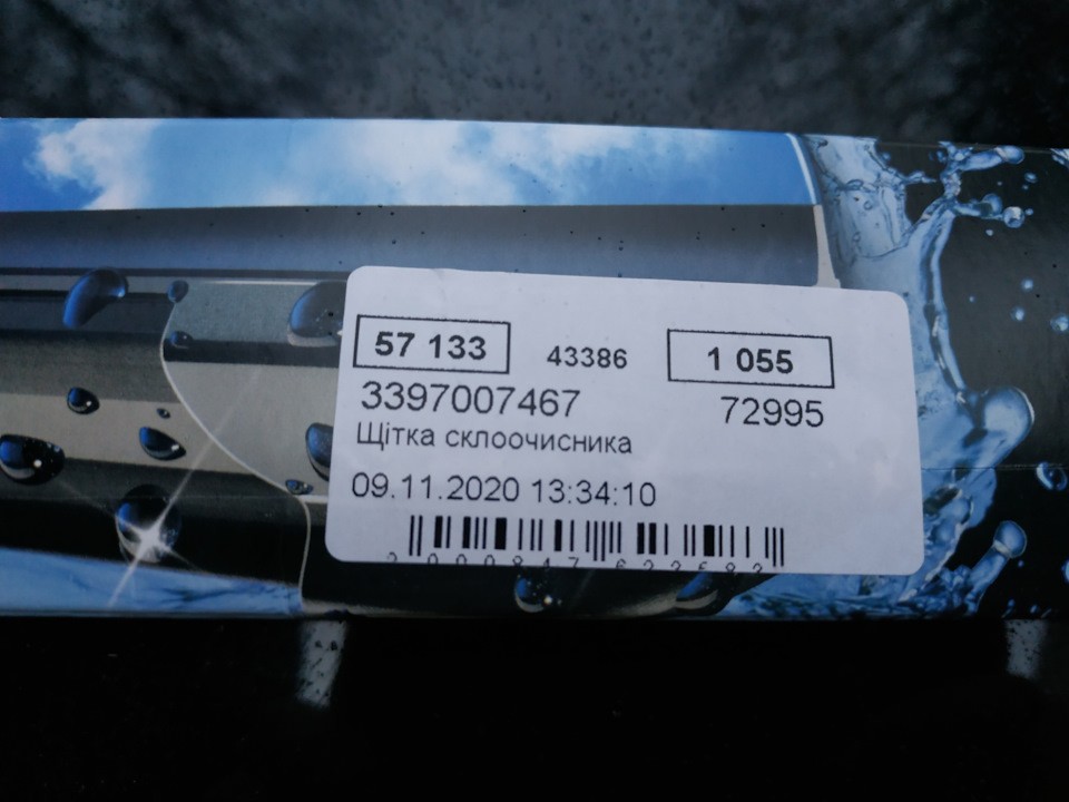 3397007467 СТЕКЛООЧИСТИТЕЛИ AEROTWIN MULTI-CLIP [AM467S] 650/475 ММ ...