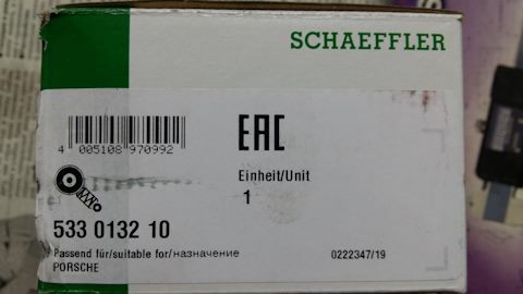 533013210 Демпфер вибрации, многоручейковый ремень INA | Запчасти на DRIVE2