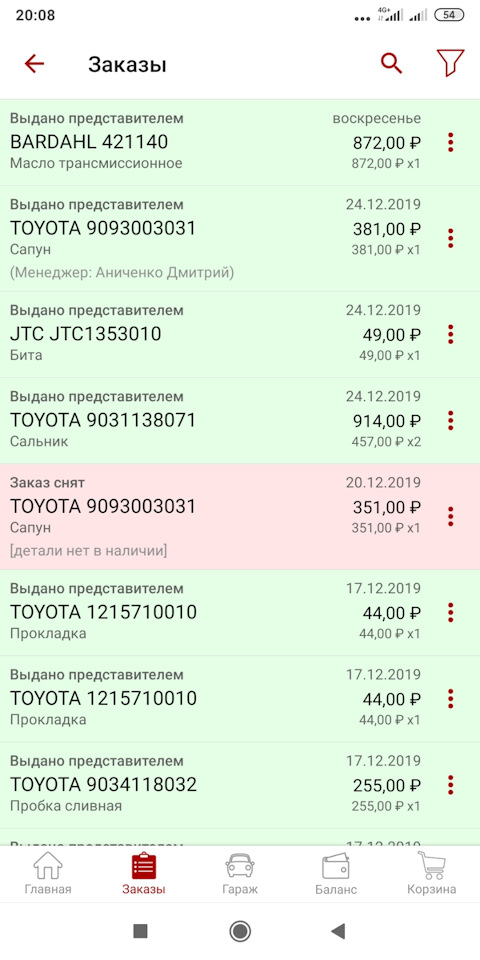 9031138071 Сальник привода 36.3X63.15X10X16.6 TOYOTA LEXUS | Запчасти ...