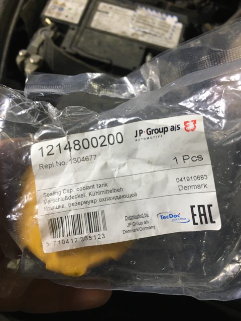 1304677 Крышка расширительного бачка / Astra-H, Corsa-D, Signum, Vectra ...