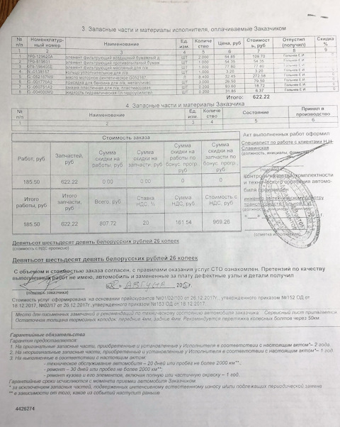 G060751A2 Смазка пластичная 150МЛ G 060751A2 VAG | Запчасти на DRIVE2