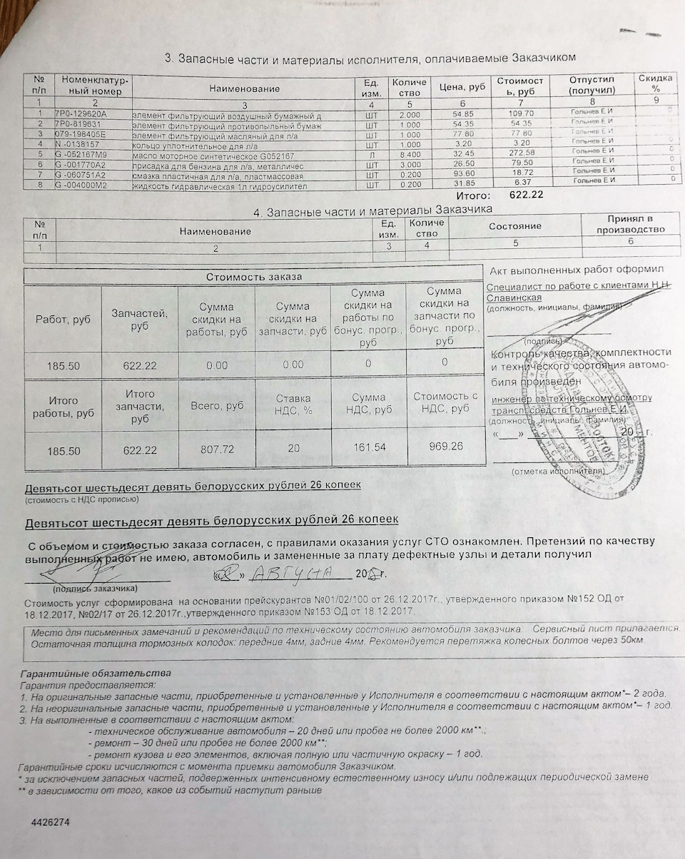 G060751A2 Смазка пластичная 150МЛ G 060751A2 VAG | Запчасти на DRIVE2