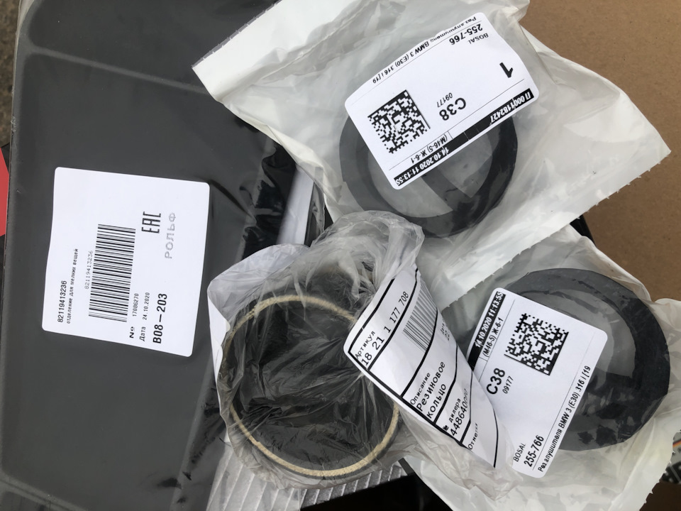 8. Bosal vs Оригинал — BMW 7 series (E32), 3 л, 1989 года | запчасти ...