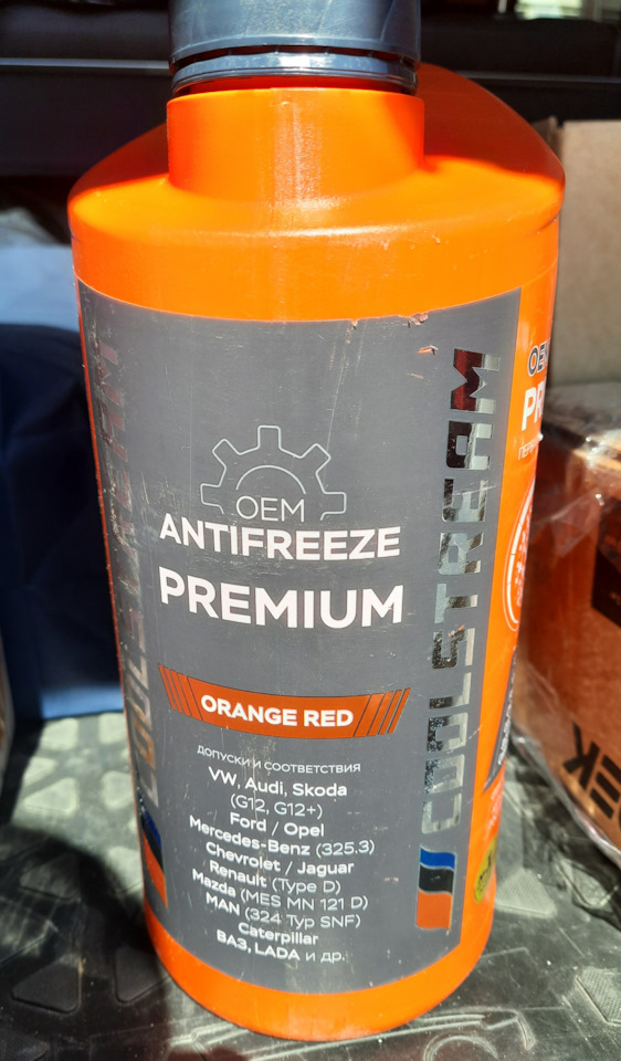 CS010102 Антифриз CoolStream Premium 40 оранжевый 3*5 кг COOL STREAM | Запчасти на DRIVE2