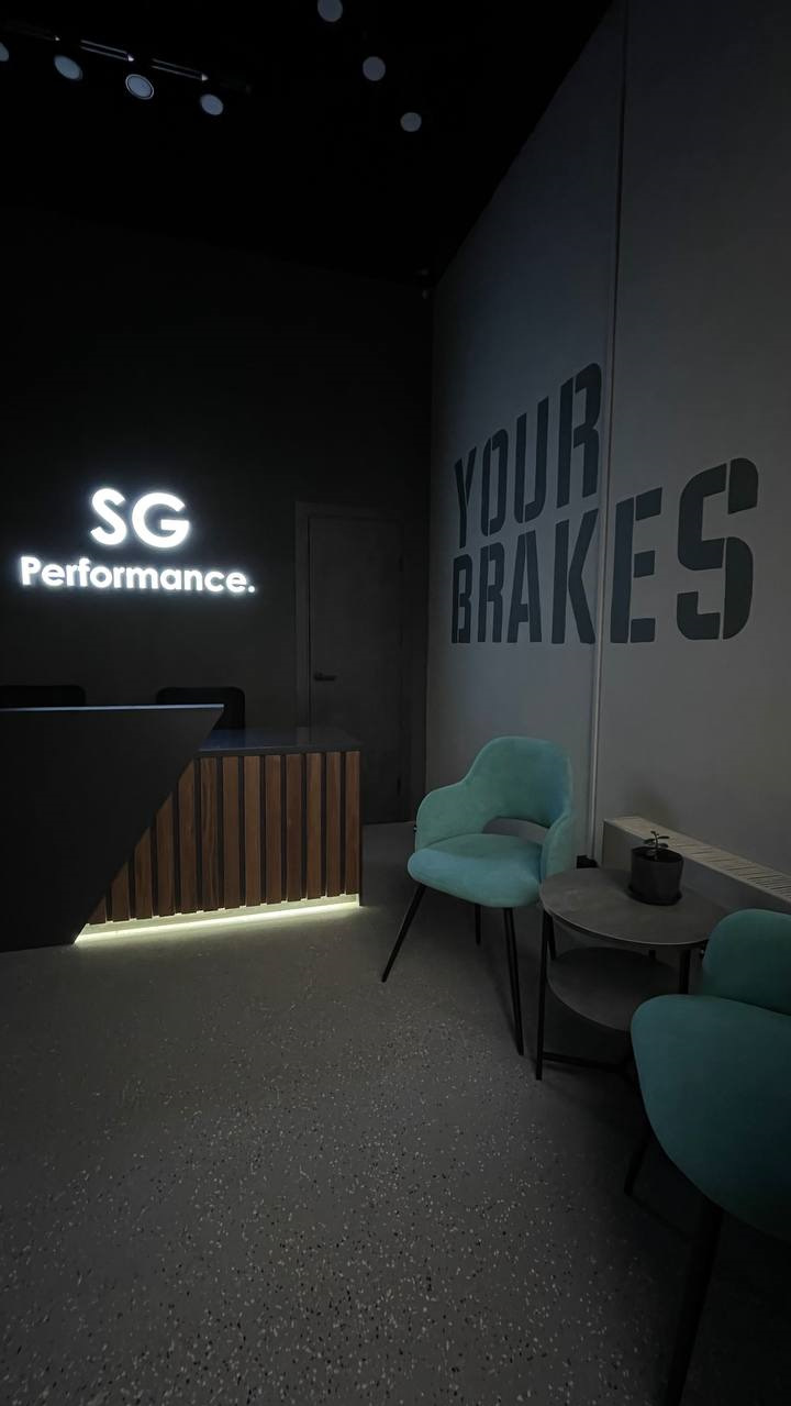 SG Performance: отзывы, цены, фото