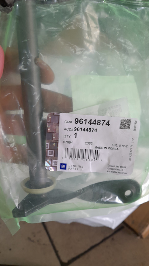 96144874 Сцепления шток (гидр.) GM | Запчасти на DRIVE2