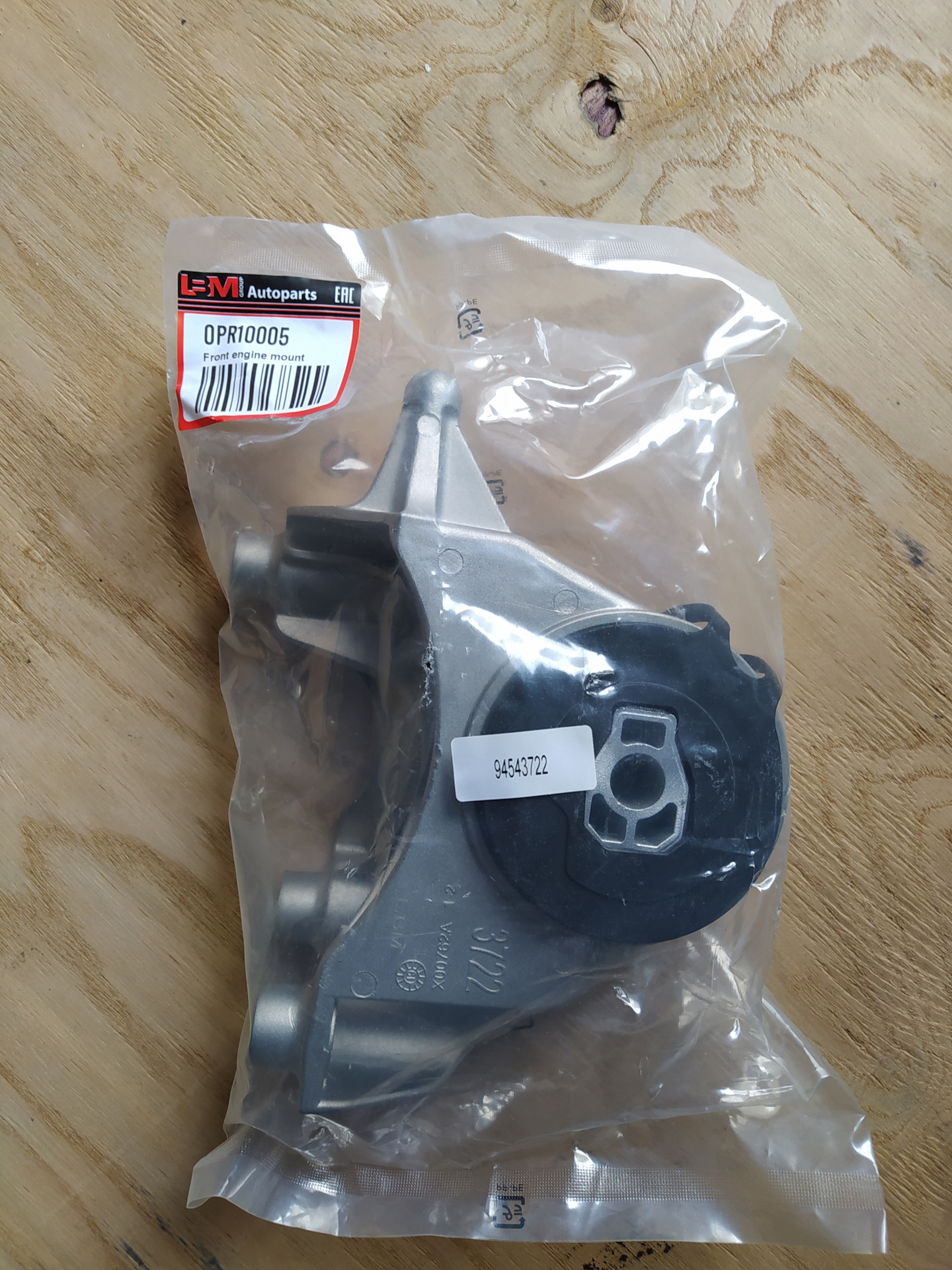 Опоры двигателя — Chevrolet Captiva (1G), 2,2 л, 2013 года | запчасти ...