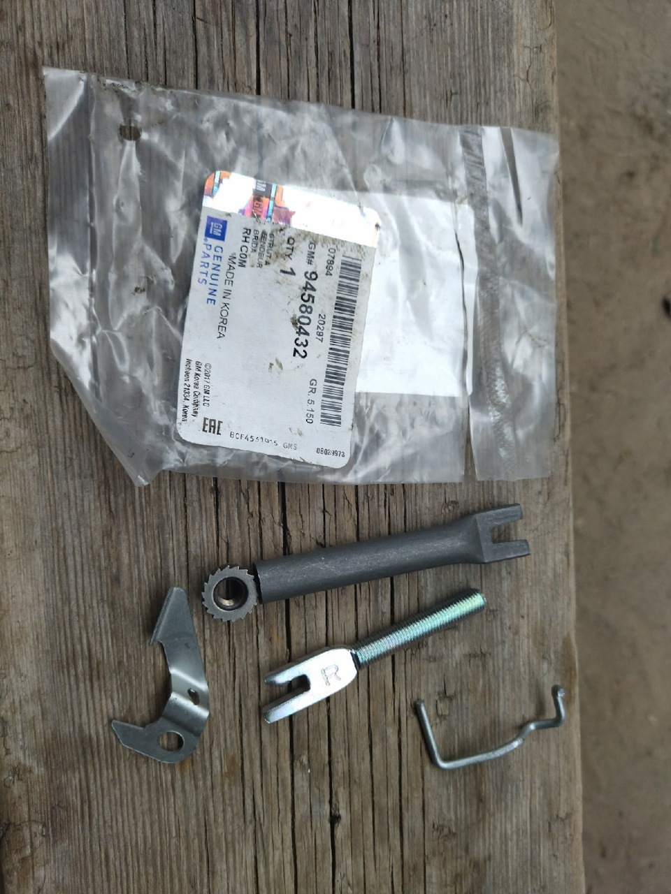 94580432 Регулятор зазора тормозных колодок правы GM | Запчасти на DRIVE2