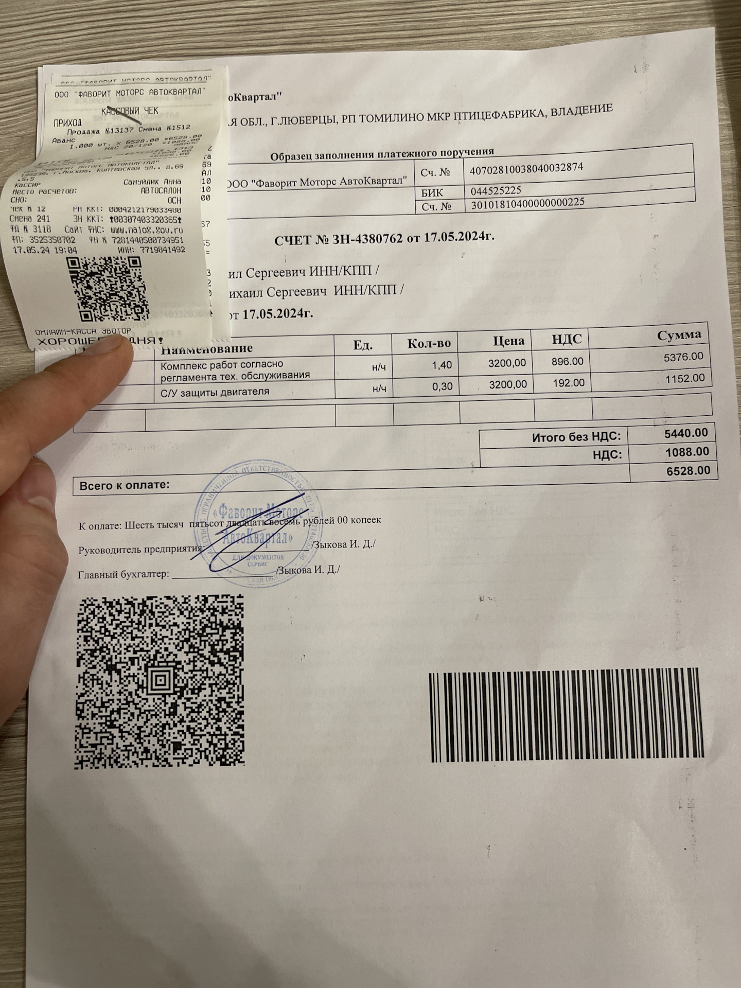 ТО-1 — Haval Jolion, 1,5 л, 2023 года | плановое ТО | DRIVE2