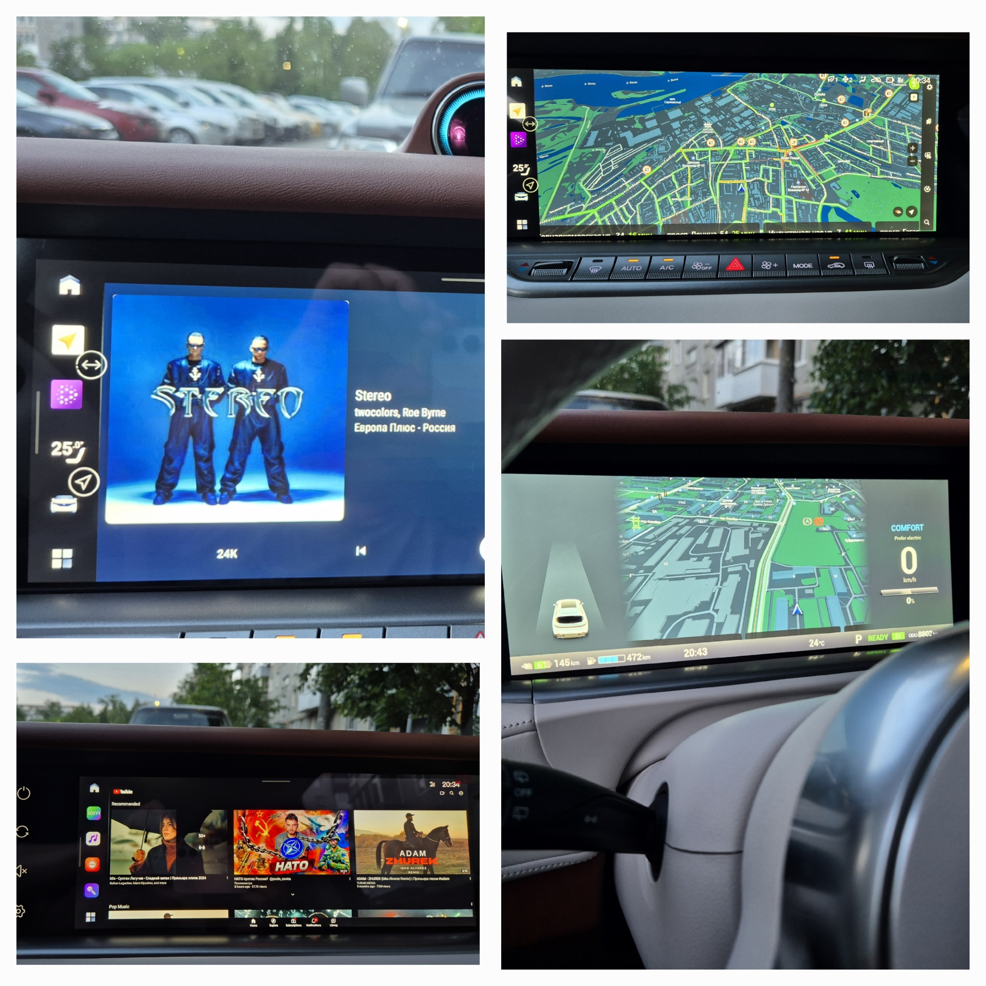 Хакнуть китайца, часть 1 — Voyah Free, 1,5 л, 2023 года | электроника | DRIVE2