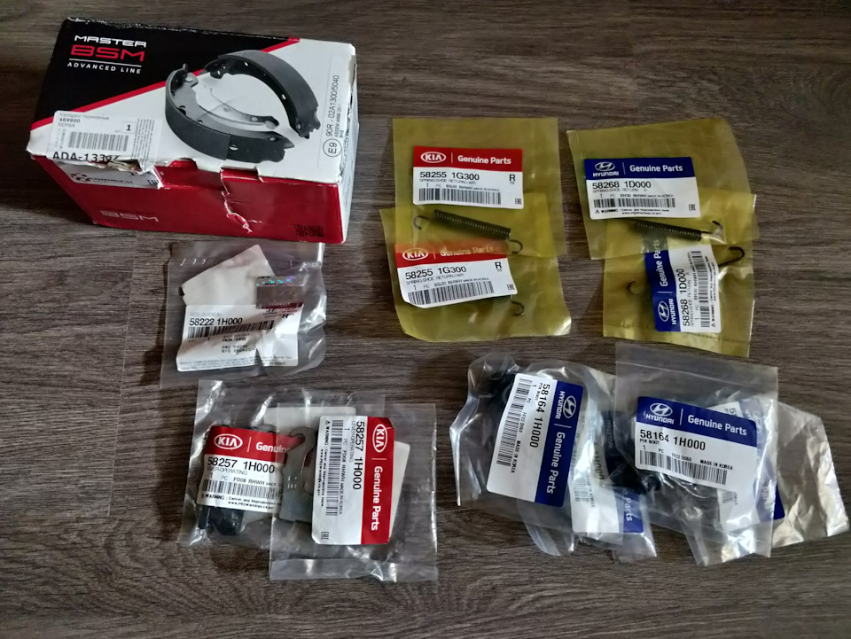 582221H000 ПАЛЕЦ ТОРМОЗНОГО СУППОРТА, СПОСОБ ИЗГОТОВЛЕНИЯ ...