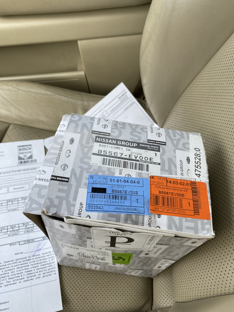 334403 Амортизатор передний правый. Серия Excel-G KYB | Запчасти на DRIVE2