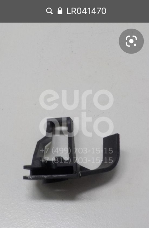 LR041470 Кронштейн Jaguar Land Rover | Запчасти на DRIVE2