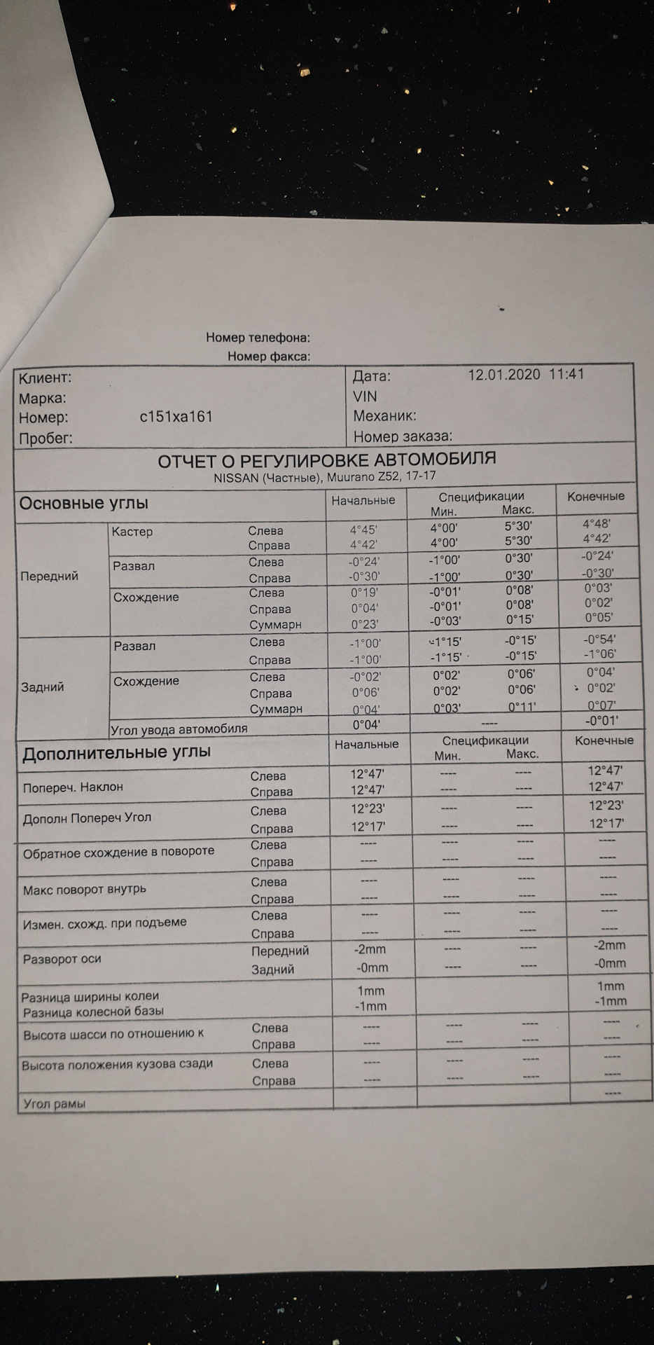 ТО-1 — Nissan Murano III, 3,5 л, 2018 года | плановое ТО | DRIVE2