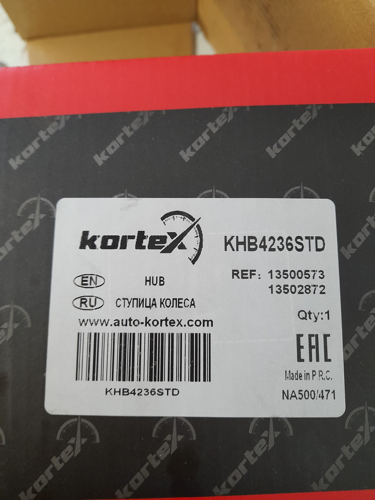 Замена правой задней ступицы — Chevrolet Cruze (1G), 1,6 л, 2012 года ...