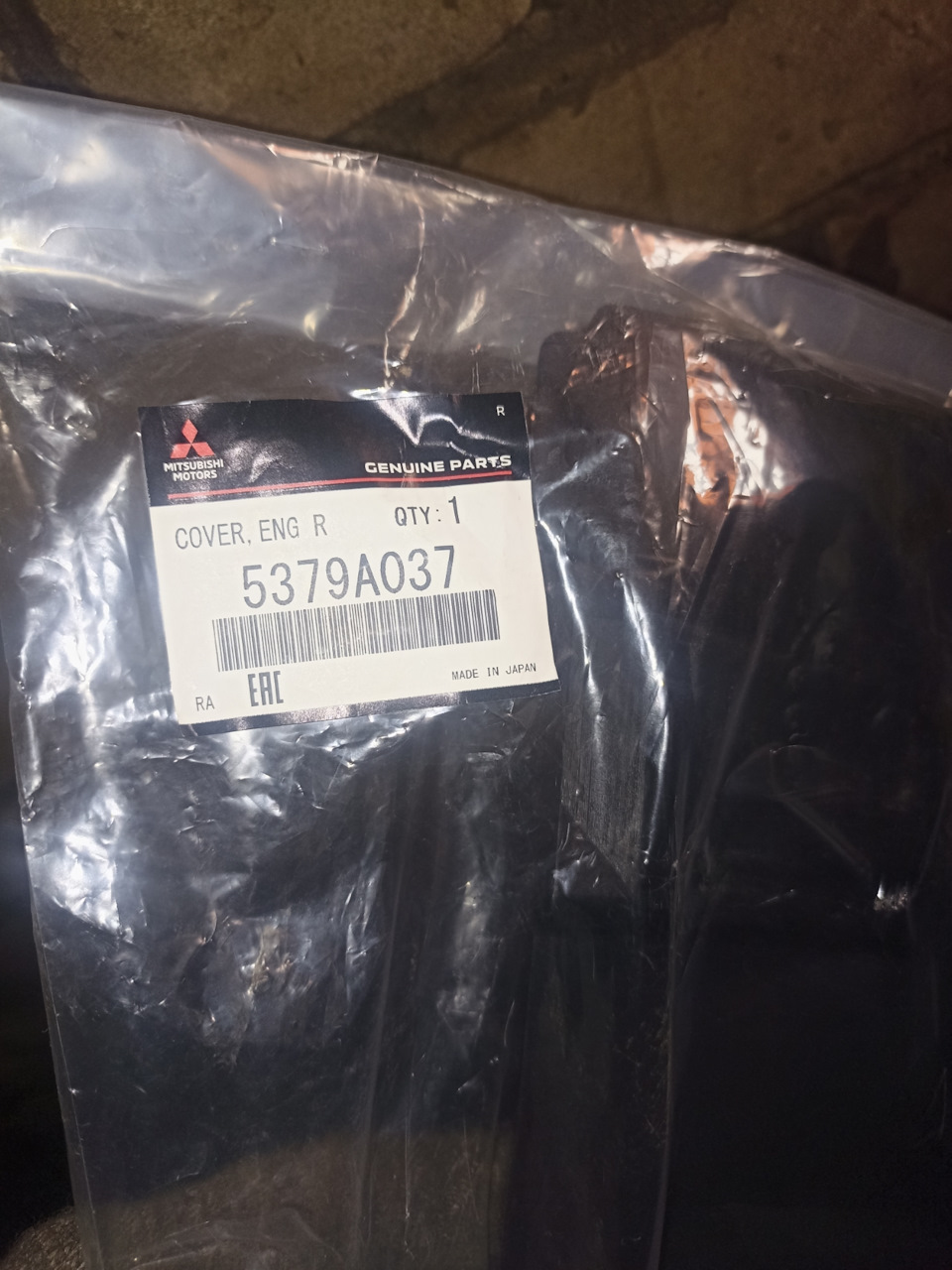 5379A037 Защита пола задняя левая Mitsubishi | Запчасти на DRIVE2