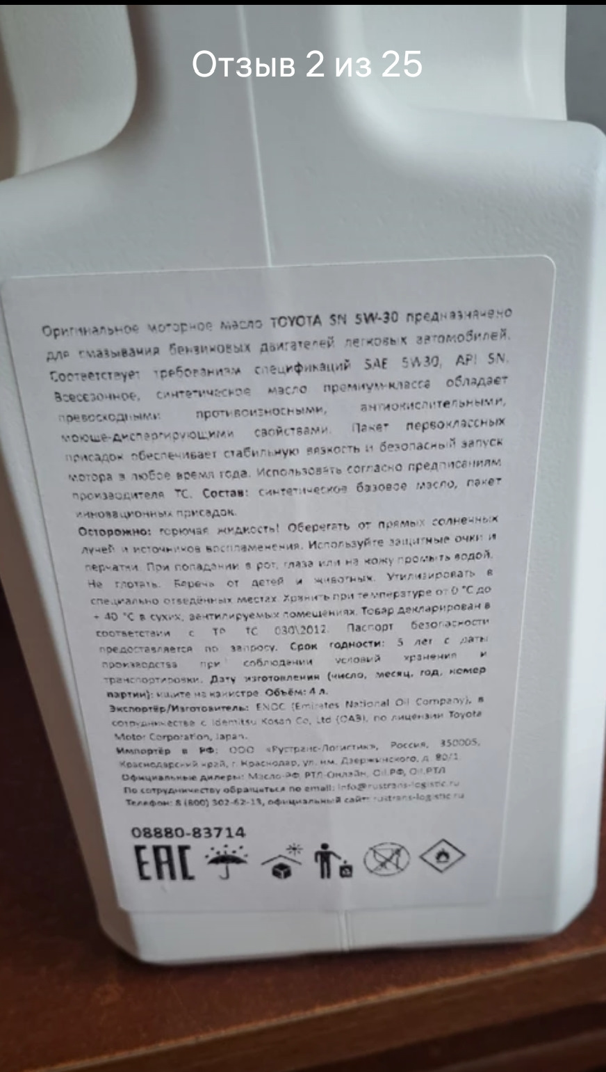 Очередное то — Toyota Corolla (140/150), 1,6 л, 2008 года | плановое ТО ...