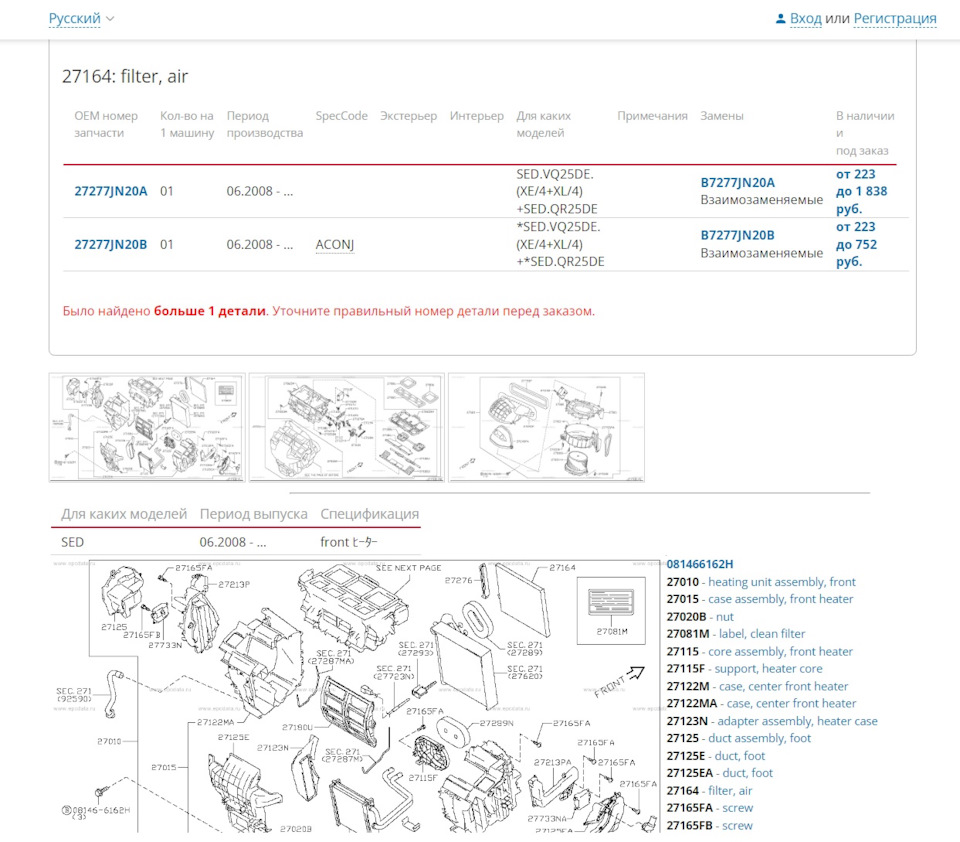 081466162H Болт NISSAN INFINITI | Запчасти на DRIVE2