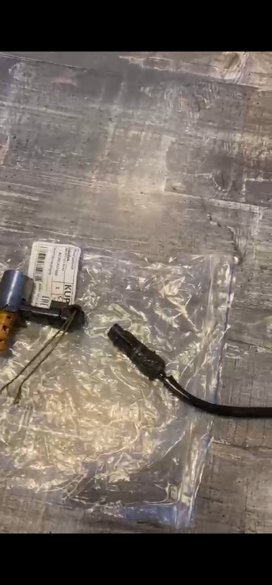 Клапан масляного насоса имеет неисправность или ошибка P06DA00 ...