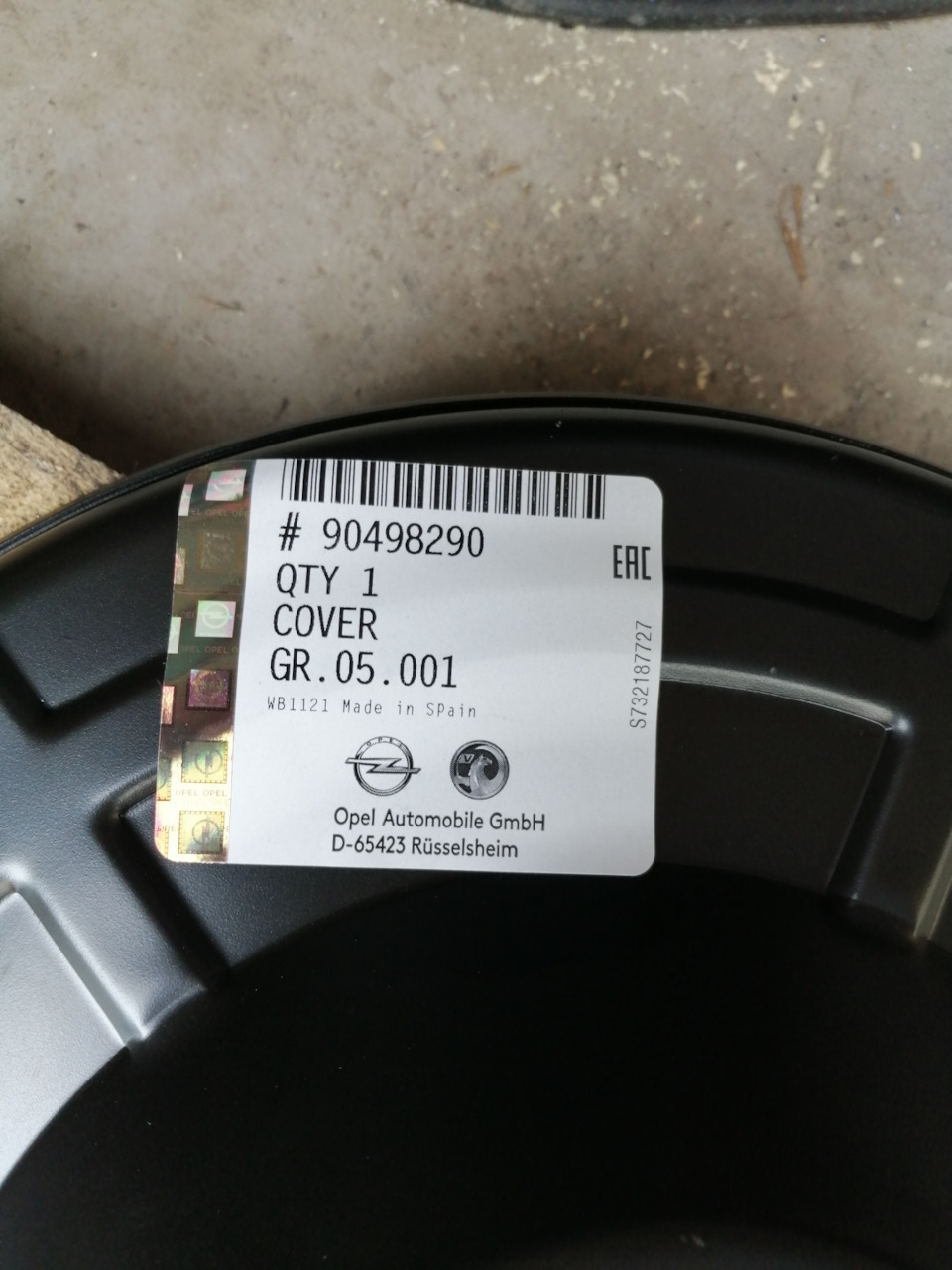 90498290 кожух диска тормозного заднего GM | Запчасти на DRIVE2