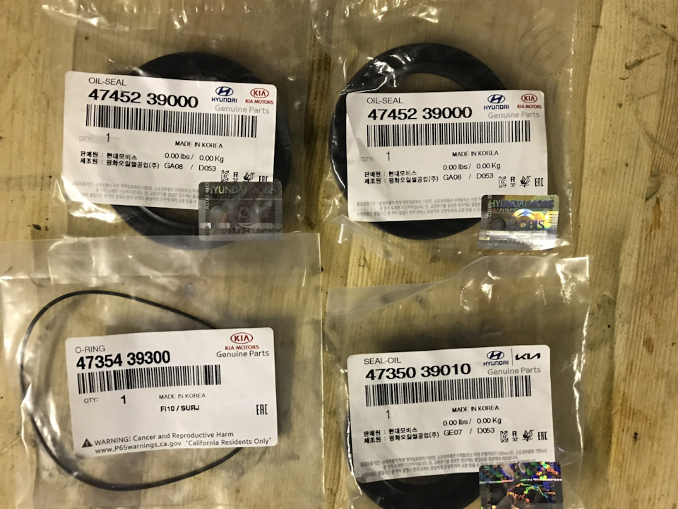 Эпопея с гулом, осеннее обострение) Раздатка, подвесной и кардан с ...