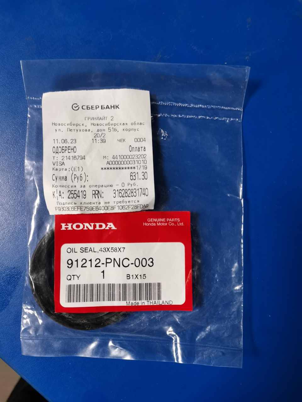 91212PNC003 Сальник коленвала двигателя передний Honda | Запчасти на DRIVE2