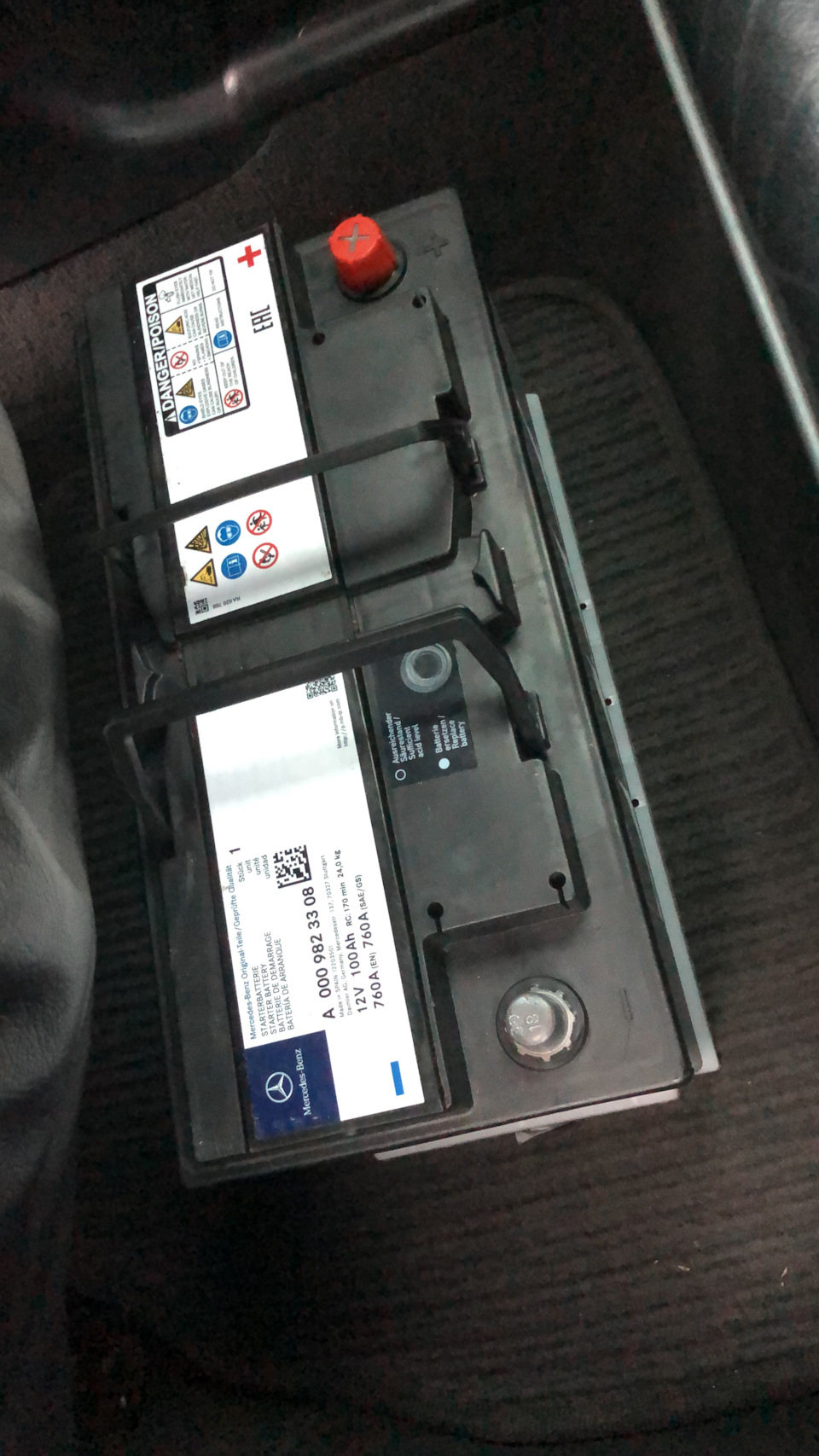 A0009823308 Батарея аккумуляторная Mercedes | Запчасти на DRIVE2